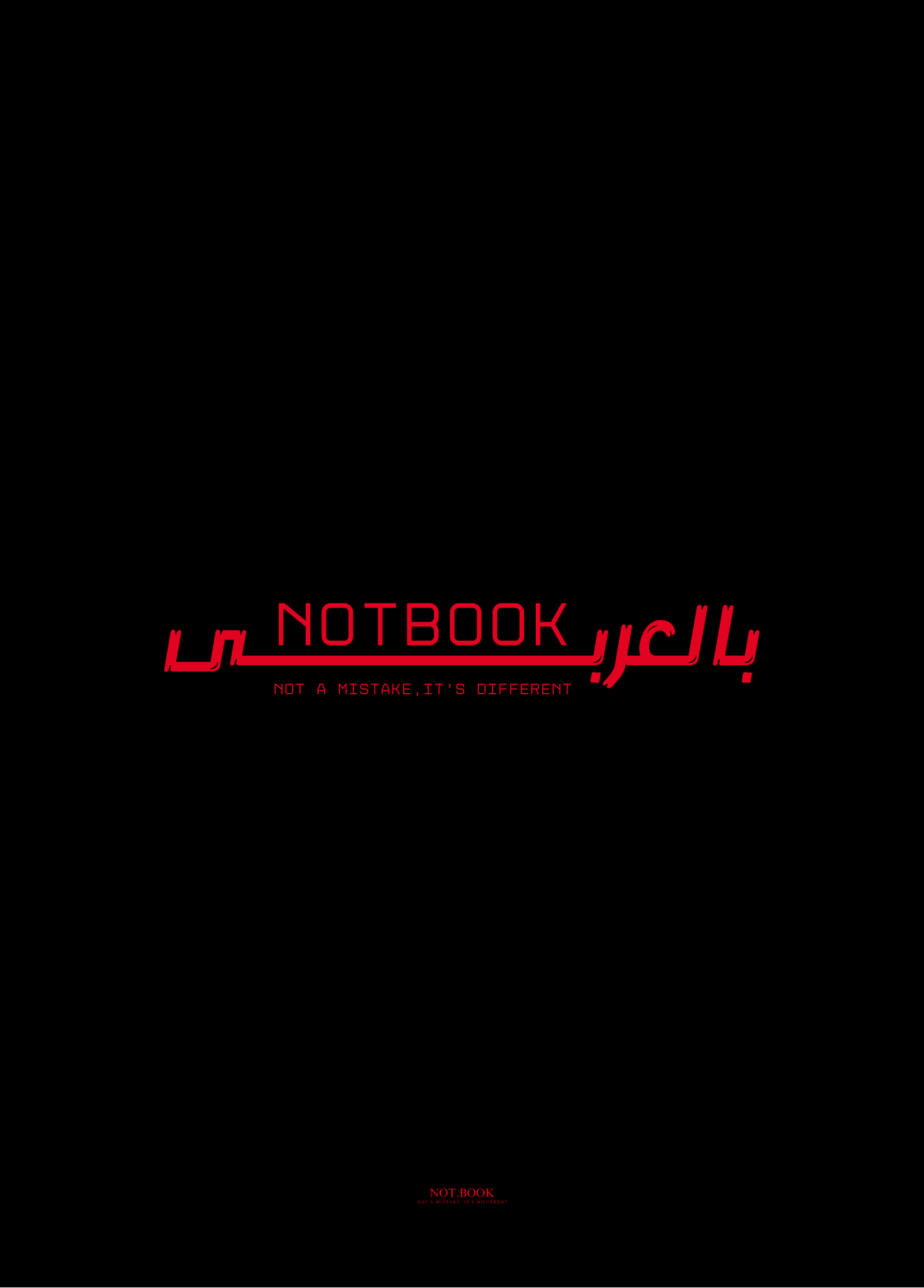 Not.Book بالعربي – Notbook